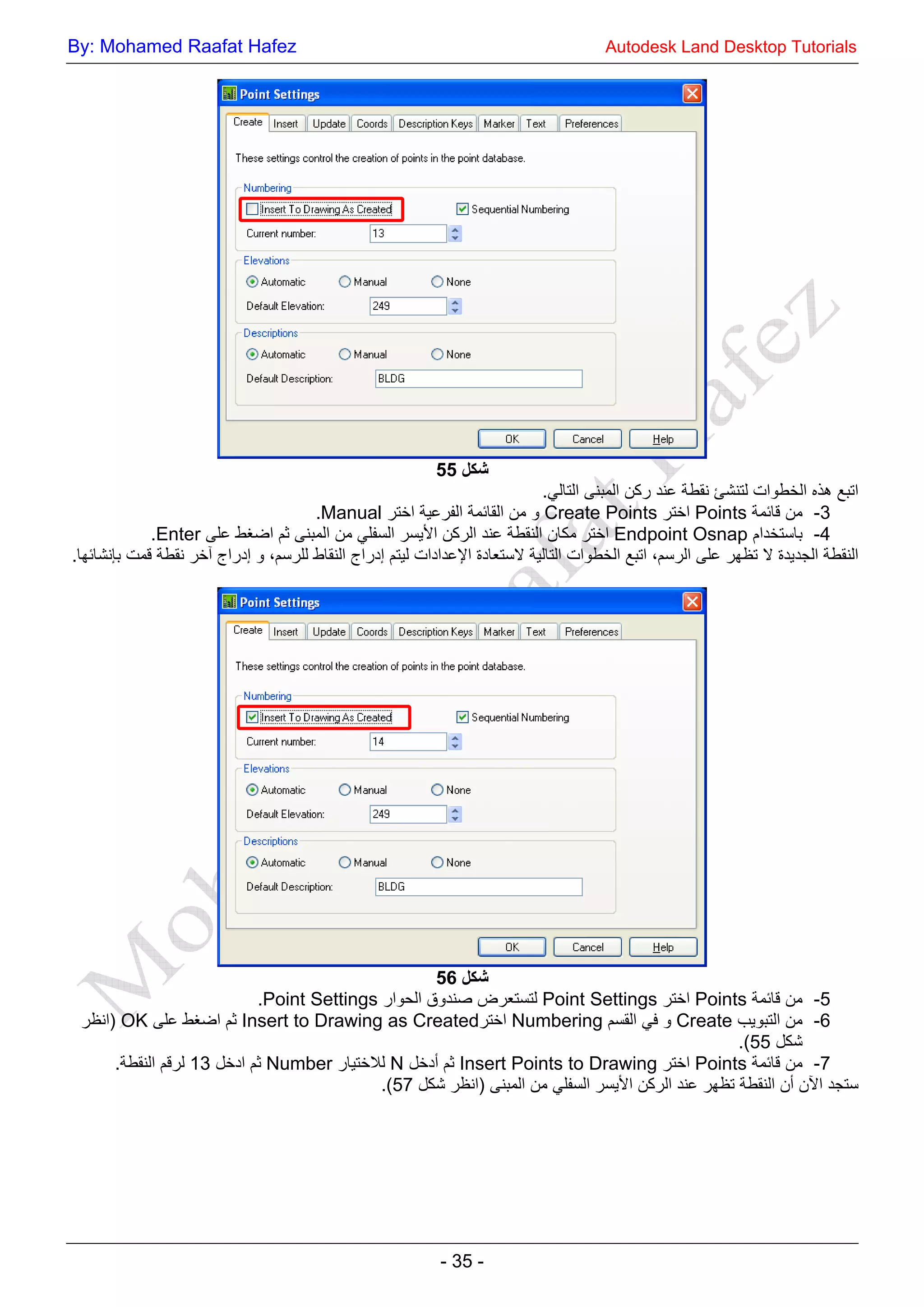 Autodesk land desktop_tutorials | PDF