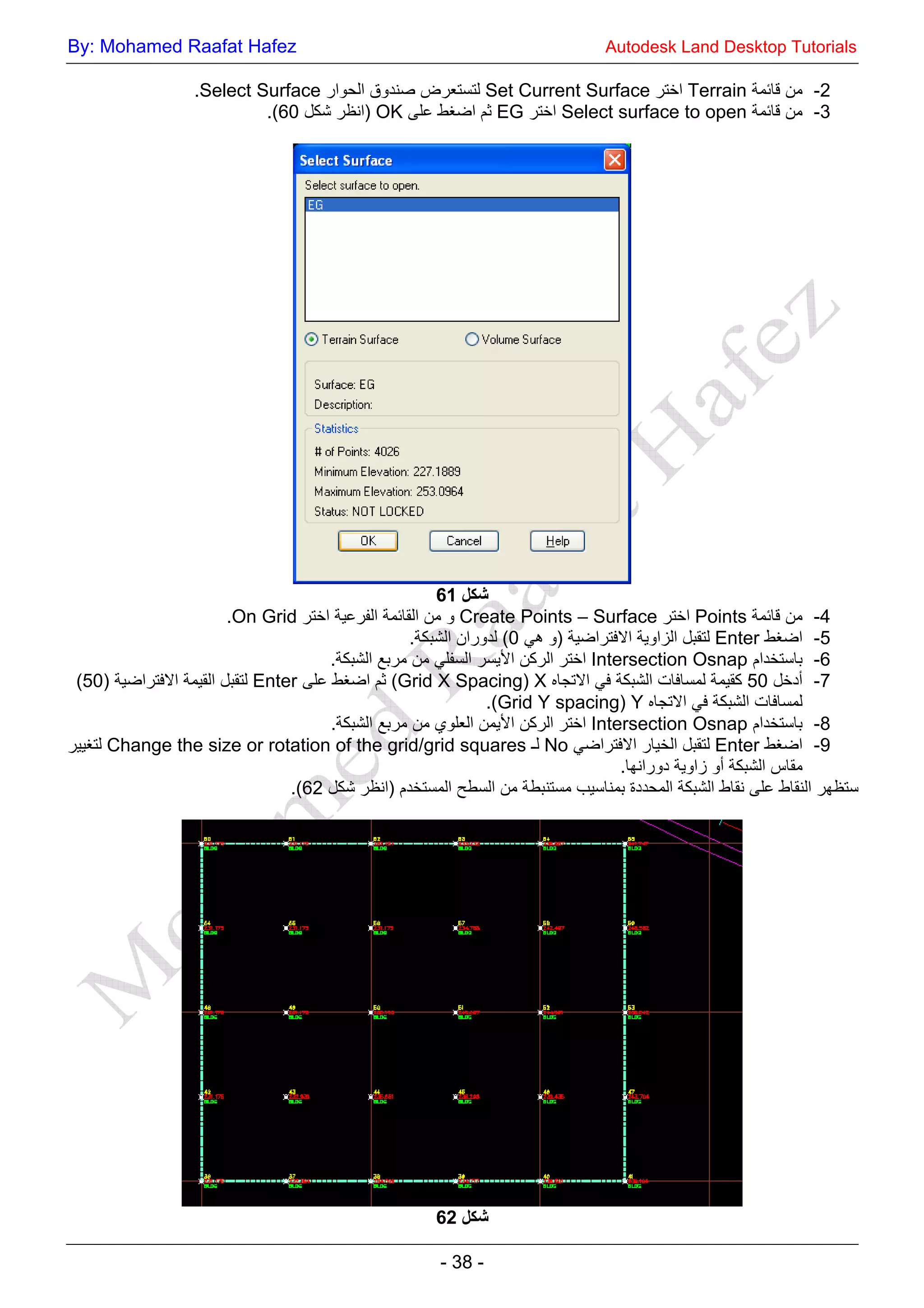 Autodesk land desktop_tutorials | PDF