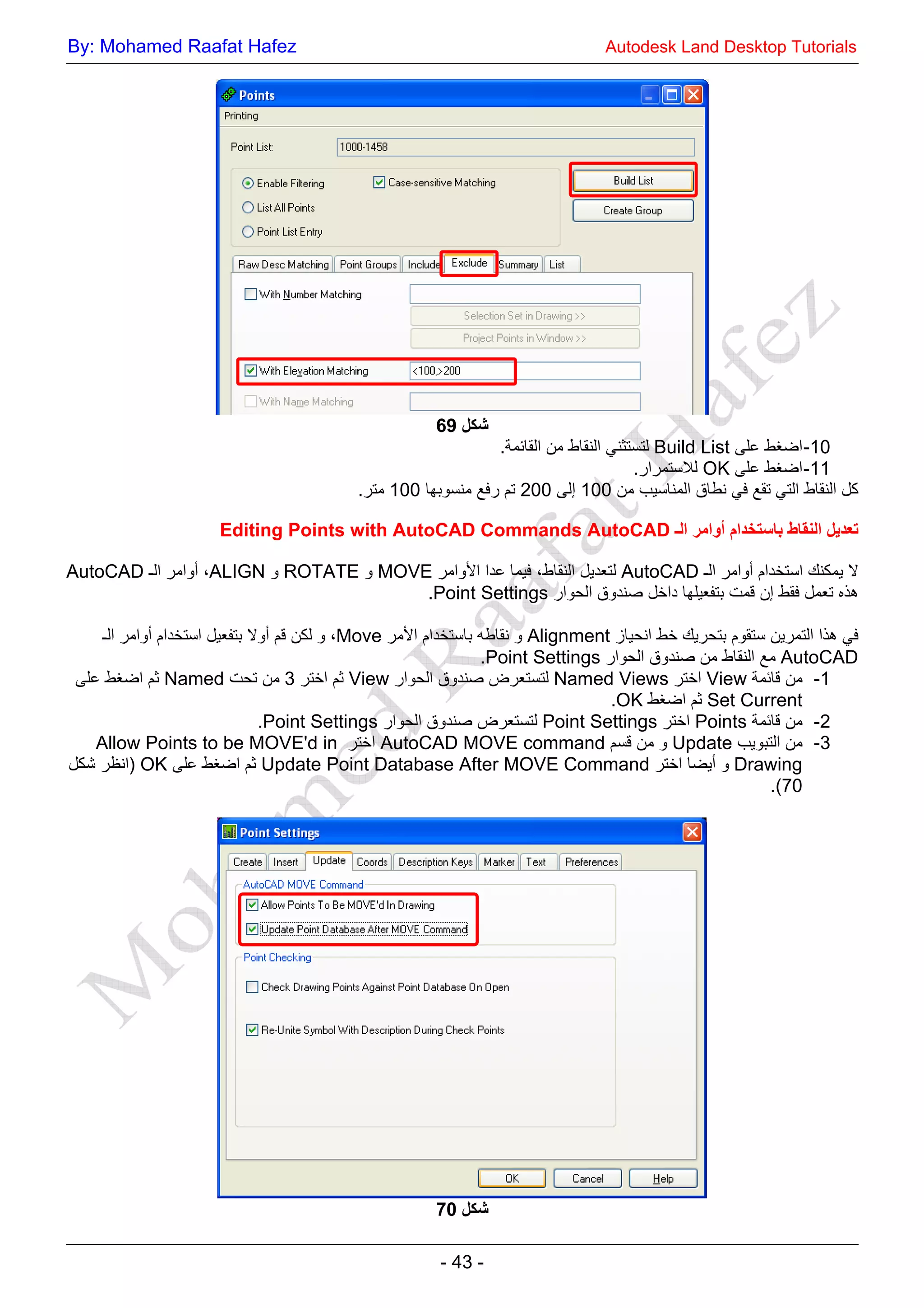 Autodesk land desktop_tutorials | PDF