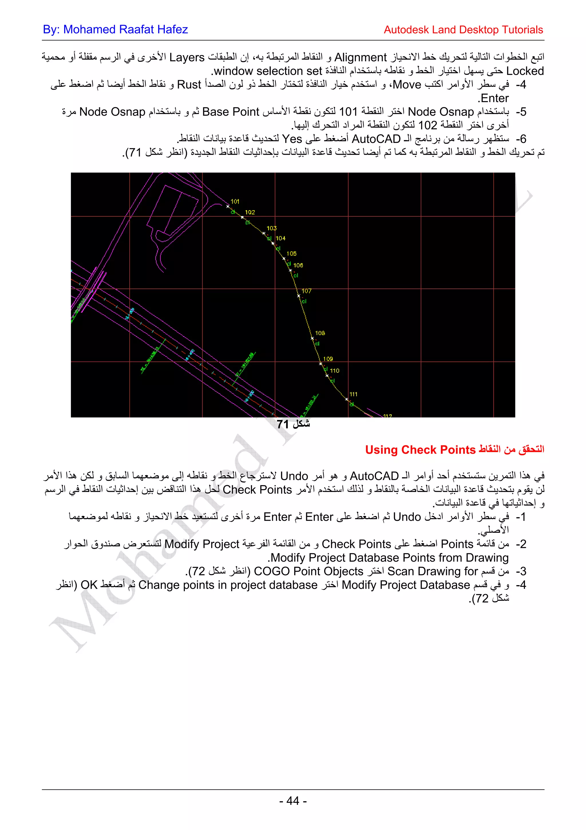 Autodesk land desktop_tutorials | PDF