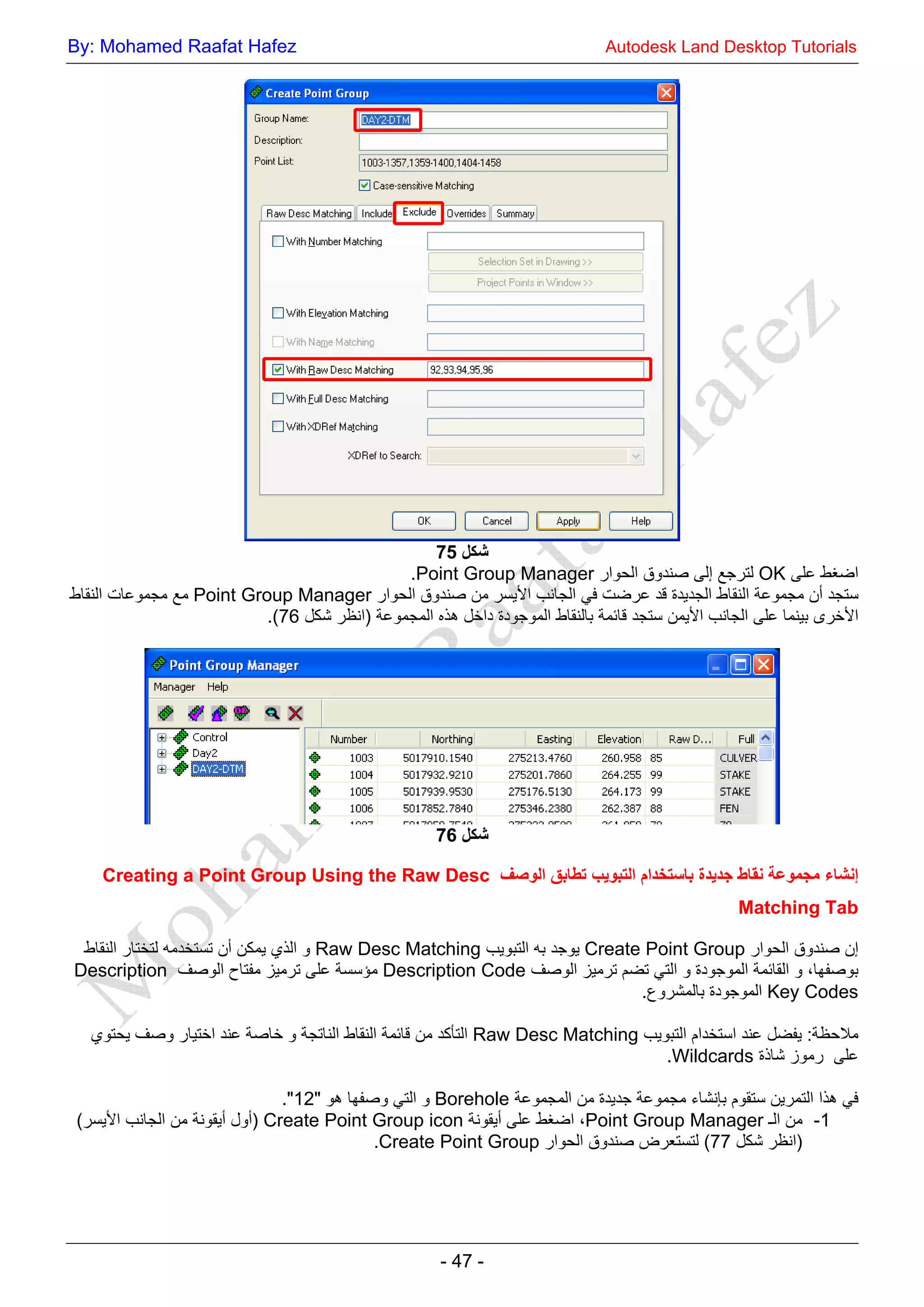 Autodesk land desktop_tutorials | PDF
