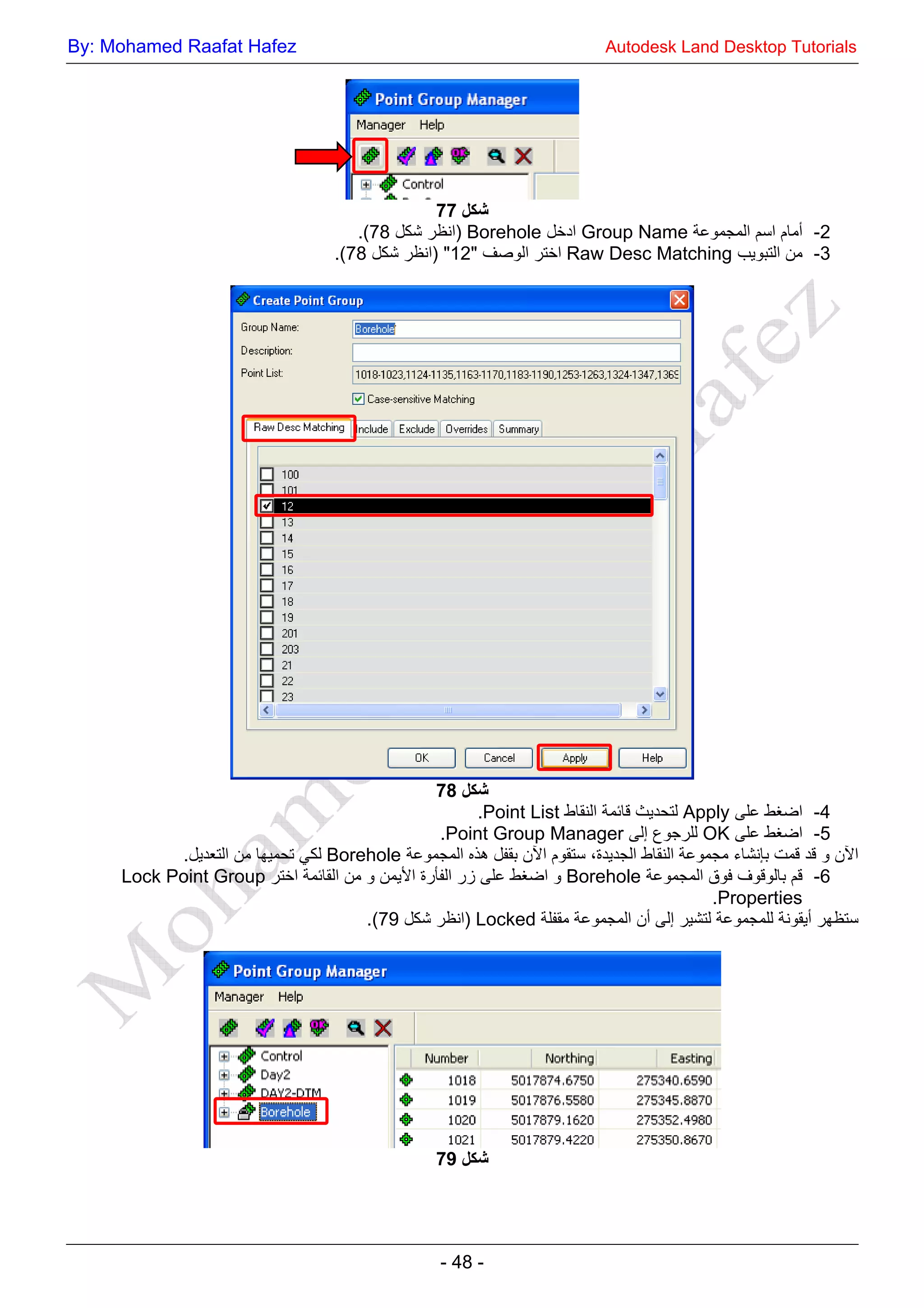 Autodesk land desktop_tutorials | PDF