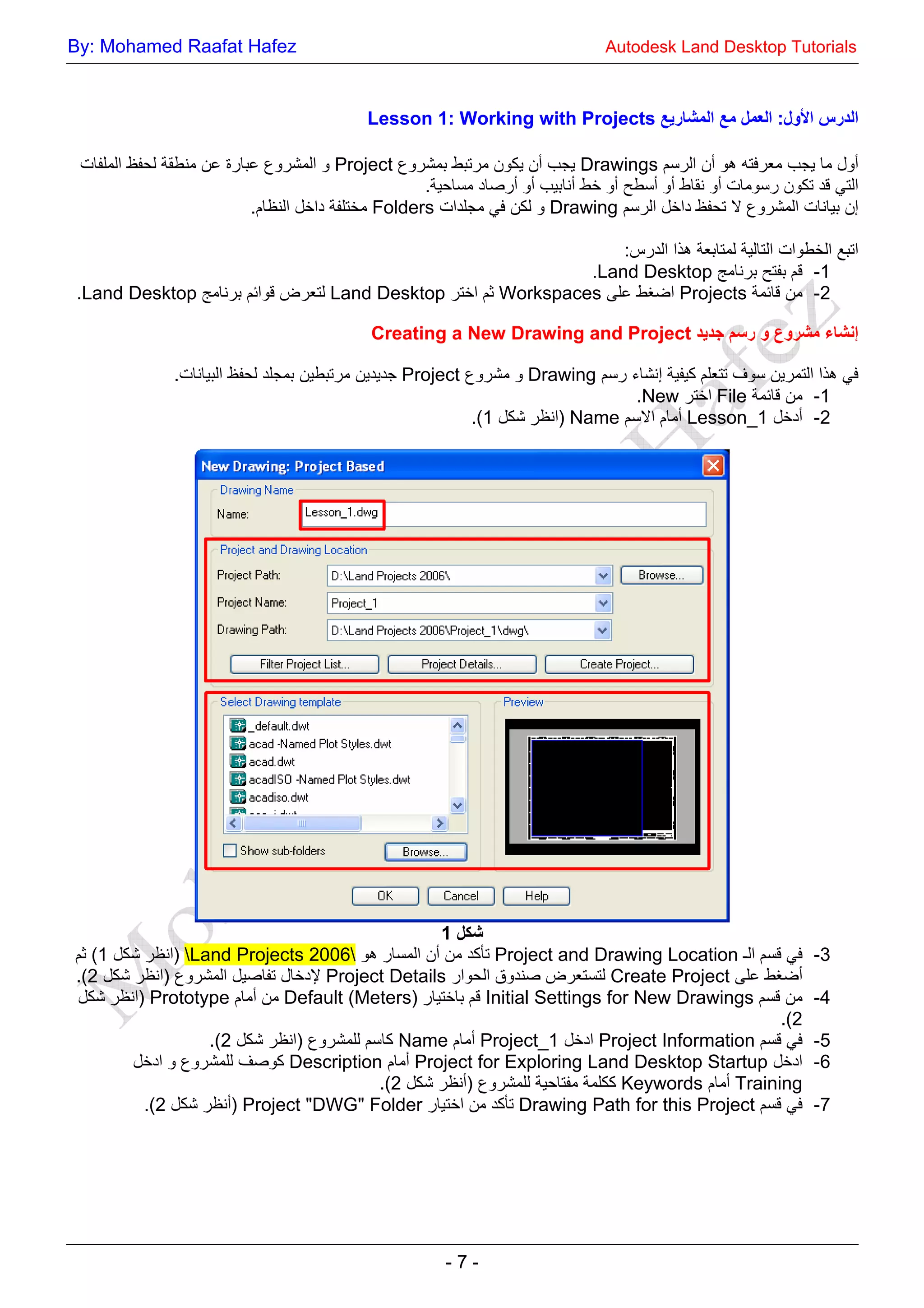 Autodesk land desktop_tutorials | PDF