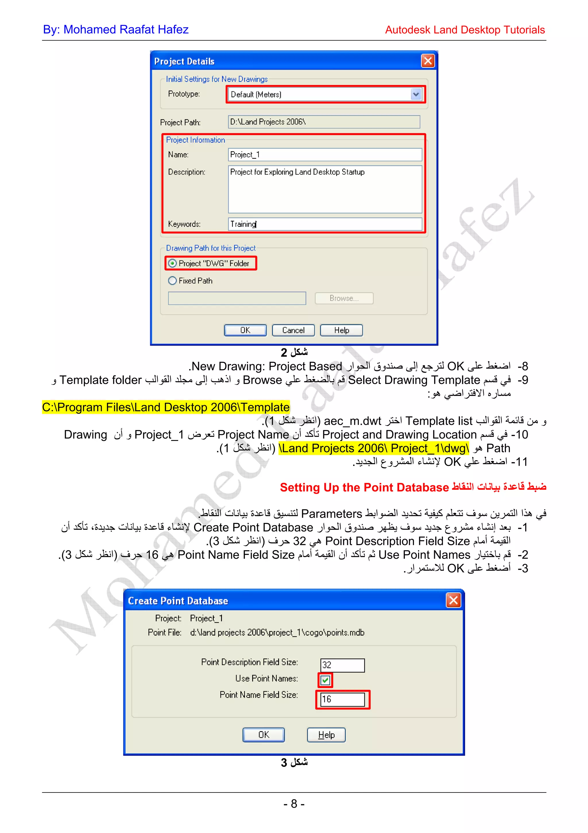 Autodesk land desktop_tutorials | PDF
