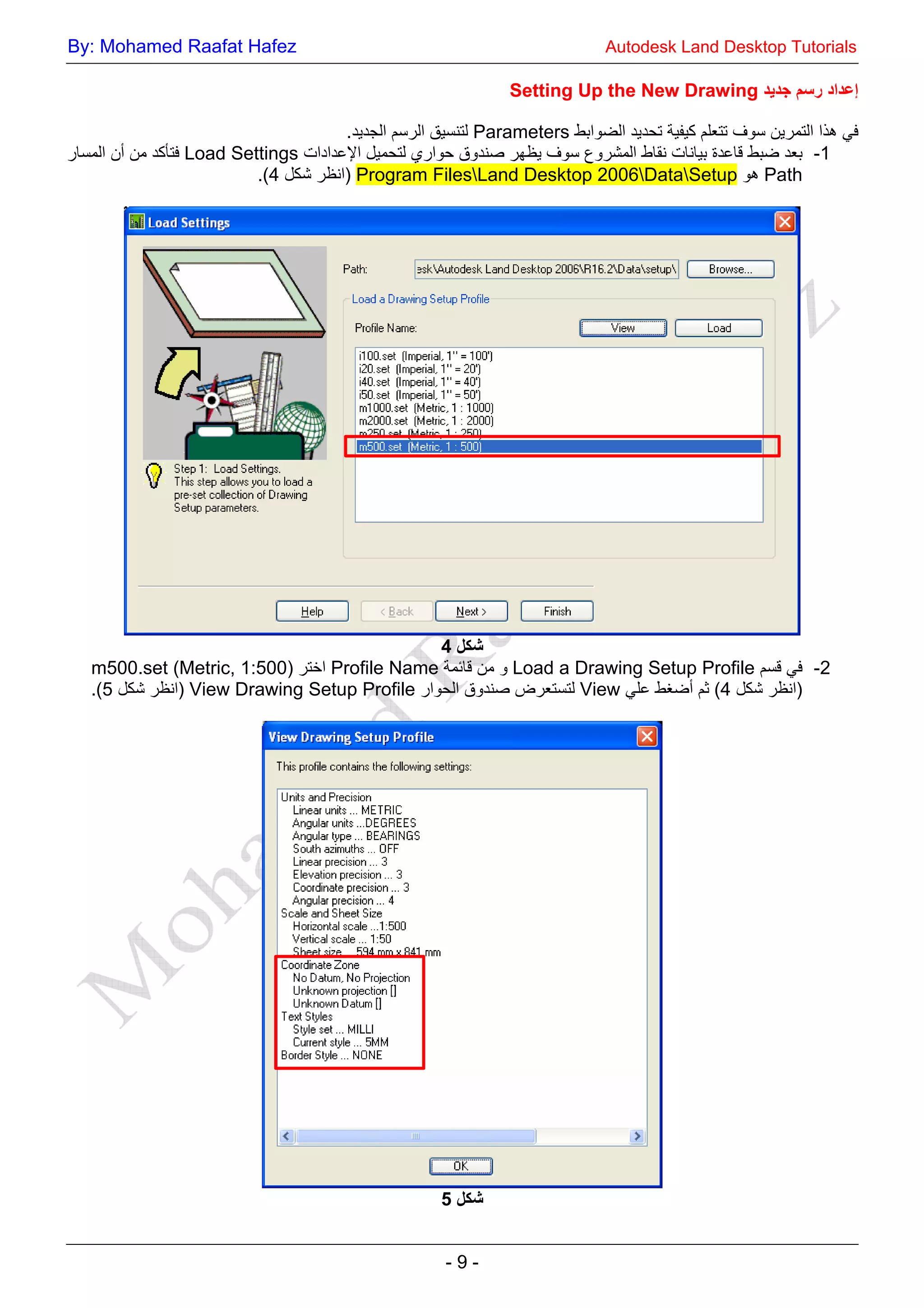 Autodesk land desktop_tutorials | PDF