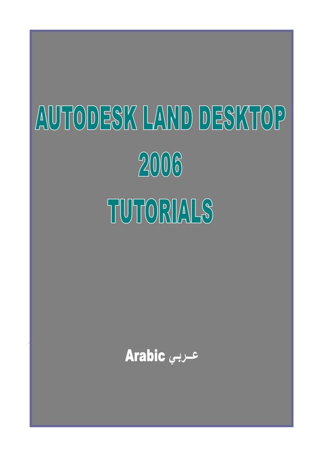 Autodesk land desktop_tutorials | PDF