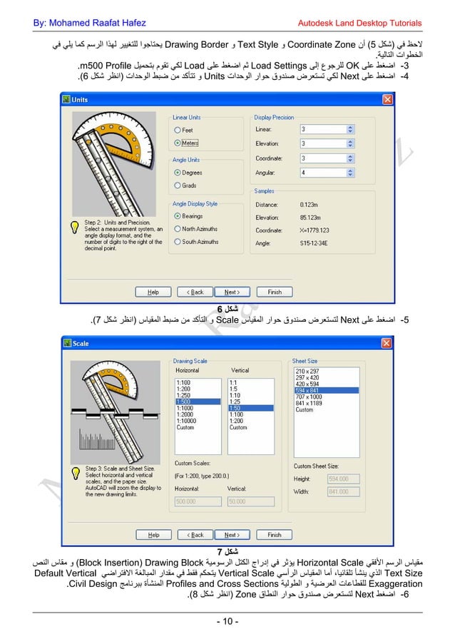Autodesk land desktop_tutorials | PDF
