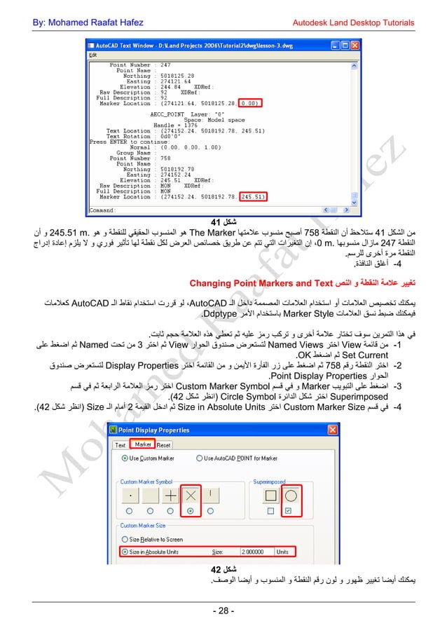 Autodesk land desktop_tutorials | PDF