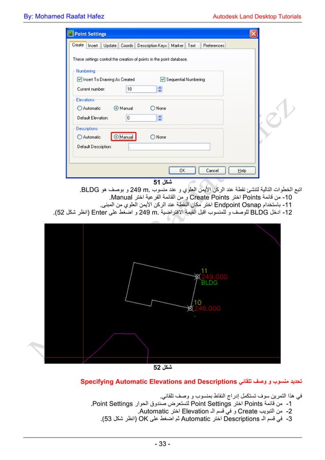 Autodesk land desktop_tutorials | PDF