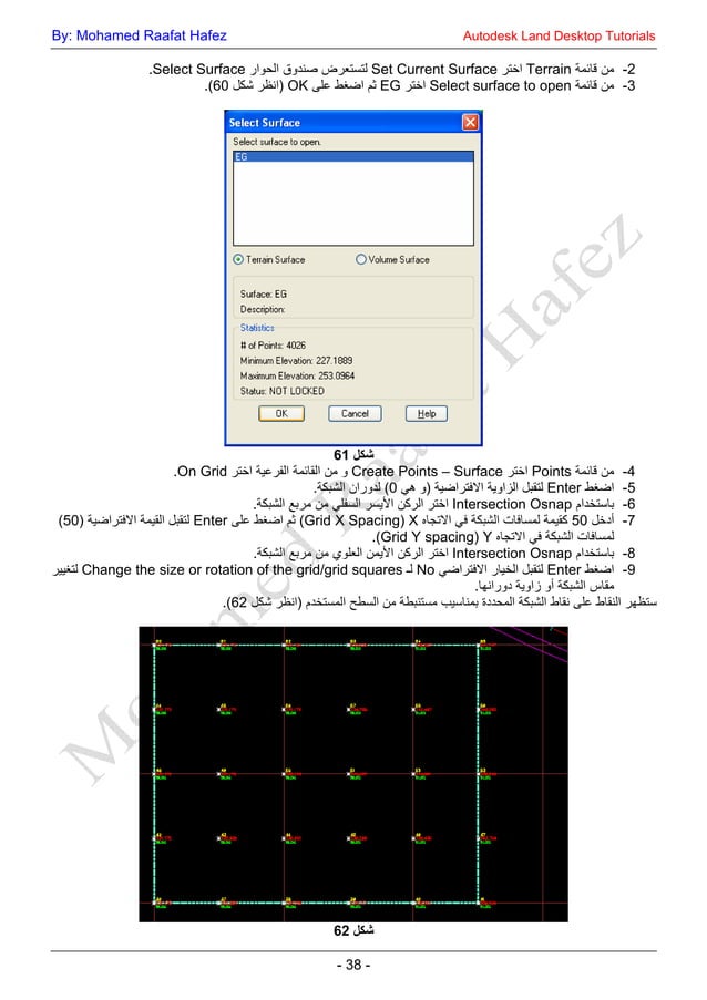 Autodesk land desktop_tutorials | PDF