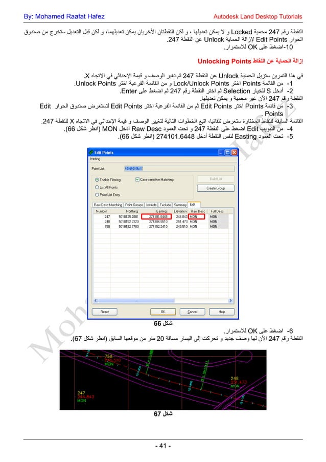 Autodesk land desktop_tutorials | PDF