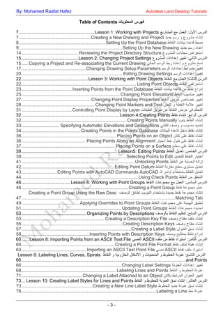 Autodesk land desktop_tutorials | PDF