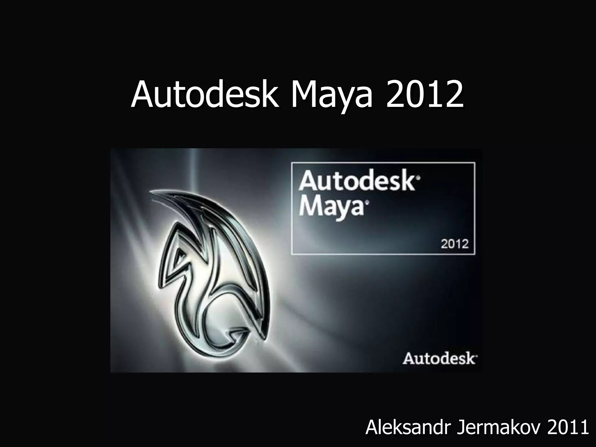 Autodesk maya 2012 | PPT