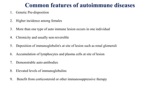 Auto immunity and immunodeficiencies | PPTX