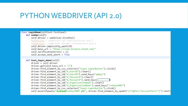 Automated Web Testing Using Selenium Ppt 8971