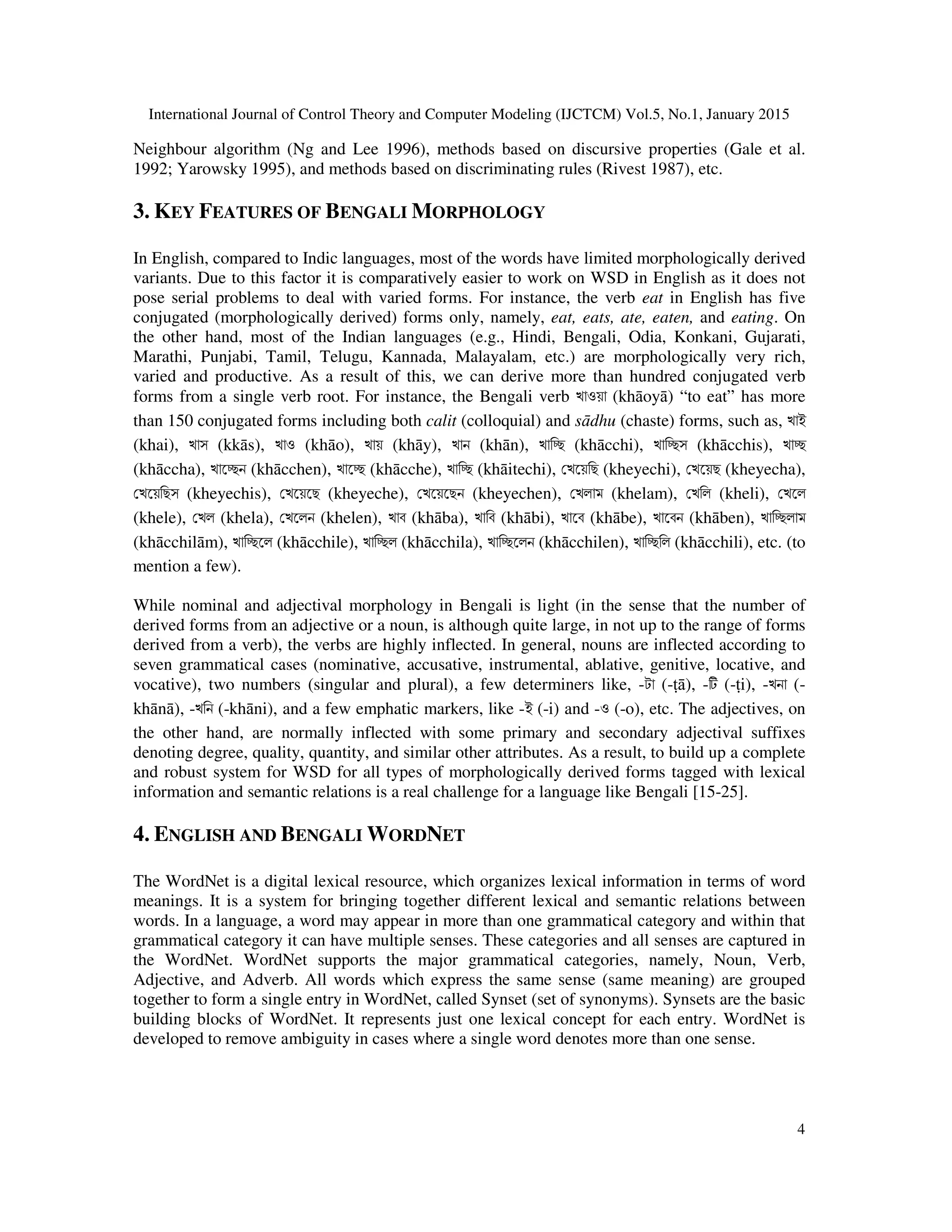 Automatic classification of bengali sentences based on sense definitions present in bengali ...