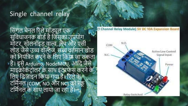 Automatic Irrigation ppt automatic irrigation system using ardinod | PPT