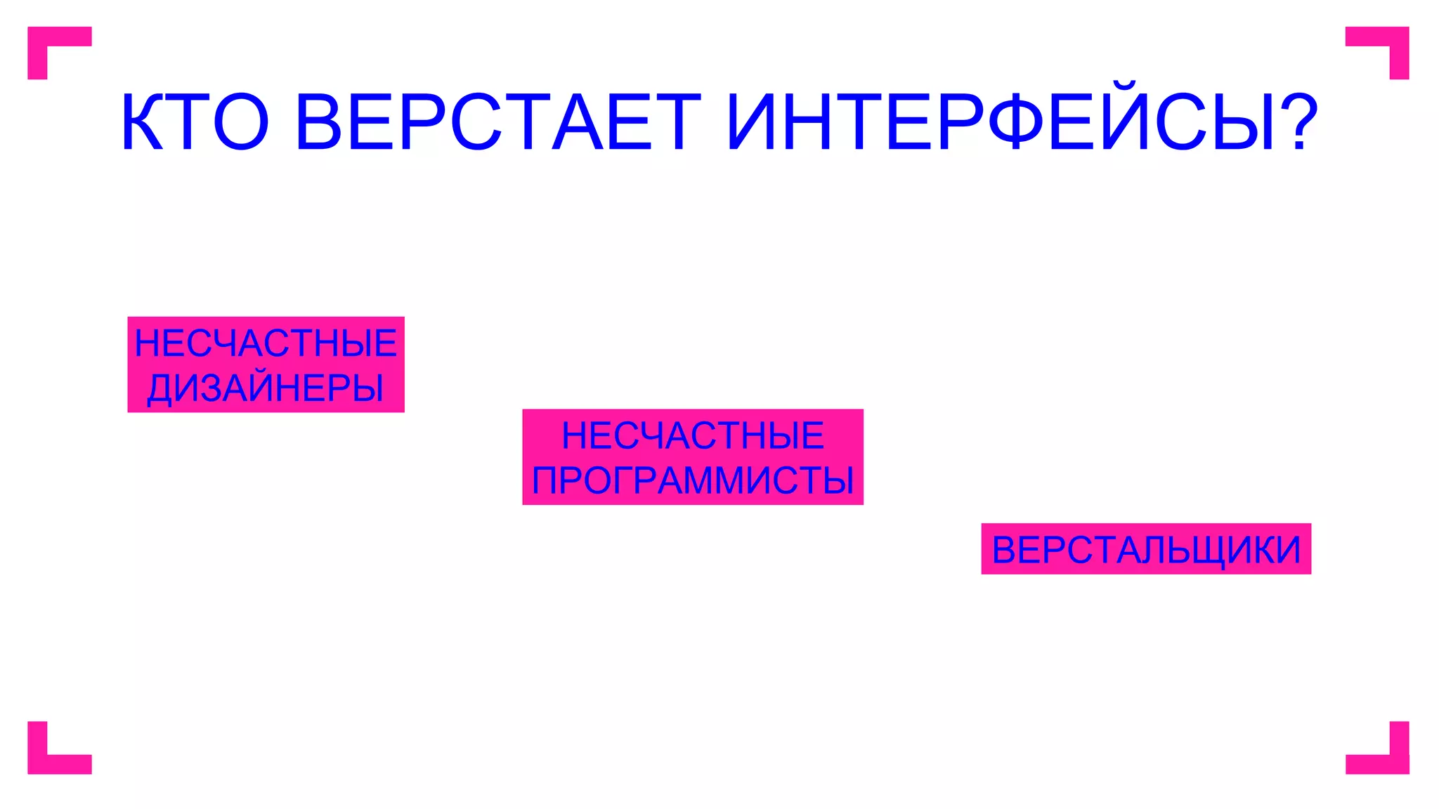 Automatic layouts and styles in Unity: our new pipeline and UI tools | PPT