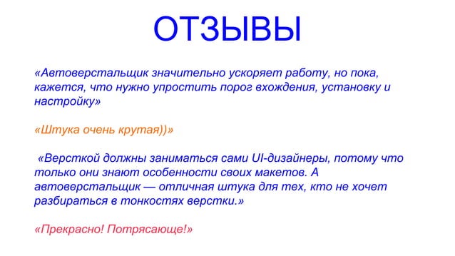Automatic layouts and styles in Unity: our new pipeline and UI tools | PPT