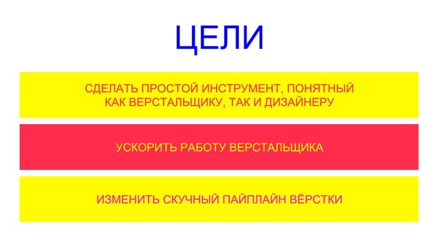 Automatic layouts and styles in Unity: our new pipeline and UI tools | PPT