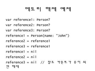 Automatic Reference Counting - Swift | PPT