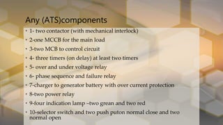 Automatic transfer switch (ats) | PPTX