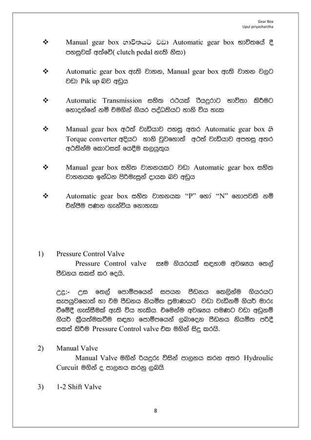 Automatic transmission system sinhala | PDF