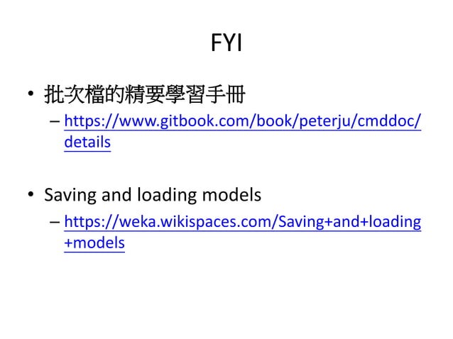 How to building WEKA model and automatic test by command line | PPT