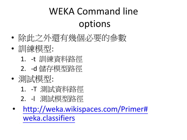 How to building WEKA model and automatic test by command line | PPT