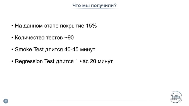 Free Desktop Qa Engineers Implement Automation Testing Ppt