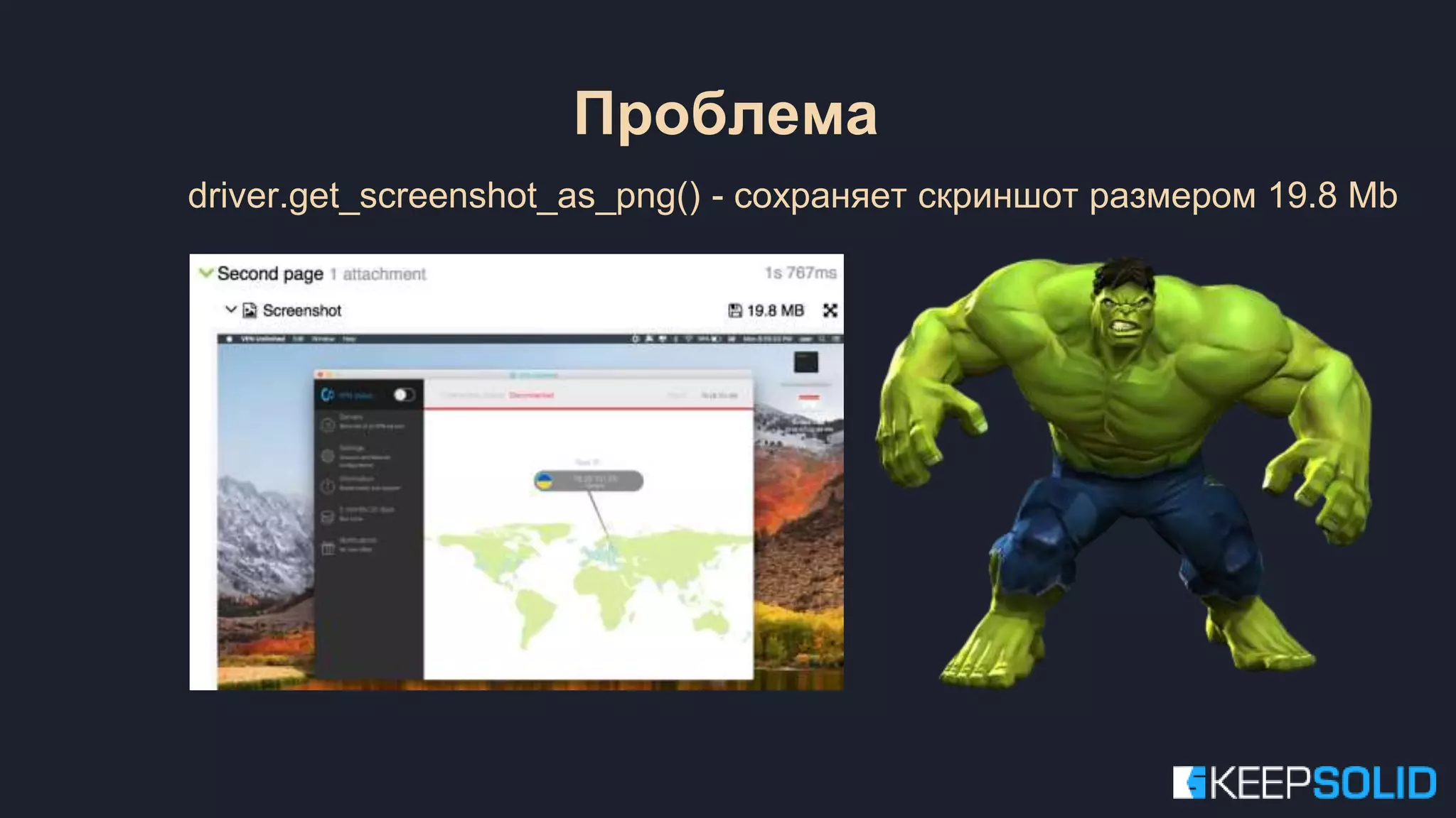 Automation Testing Desktop Applications Ppt