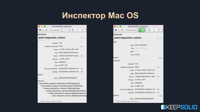 Automation Testing Desktop Applications Ppt