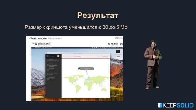 Automation Testing Desktop Applications Ppt