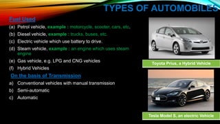Automobiles introduction | PPTX