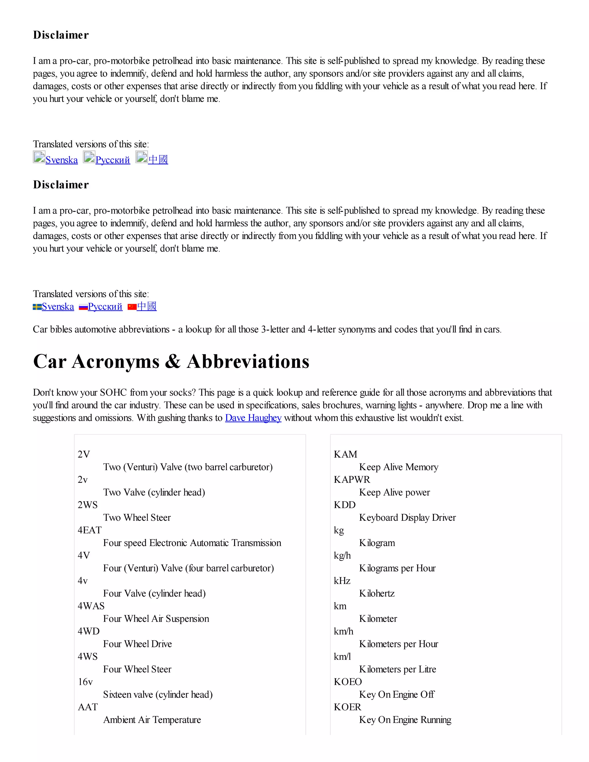 Automotive acronyms | PDF