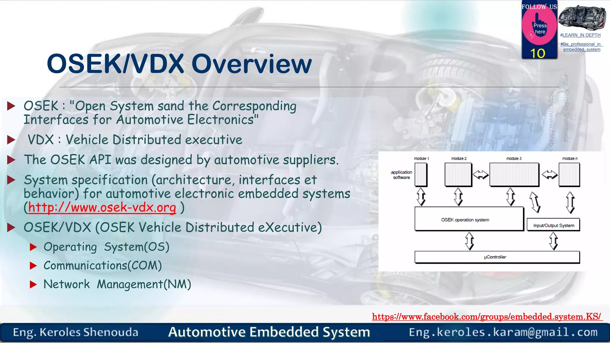 Automotive embedded systems part2 v1 | PPT