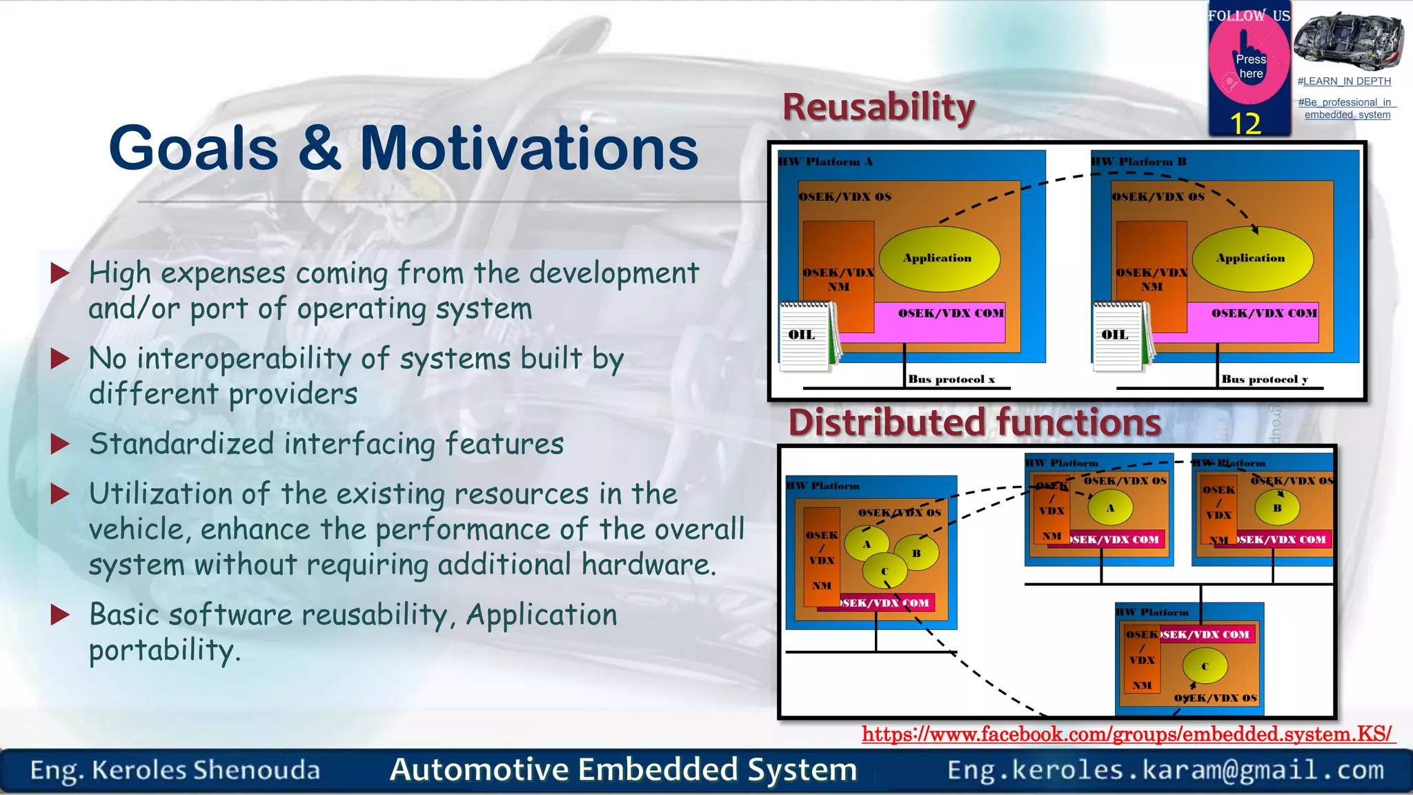 Automotive embedded systems part2 v1 | PPT