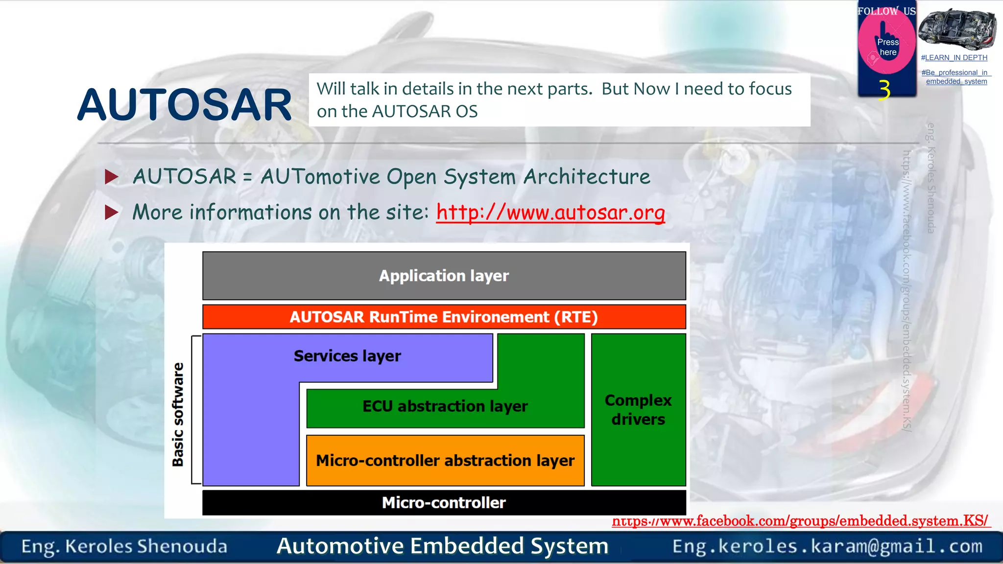 Automotive embedded systems part2 v1 | PPT