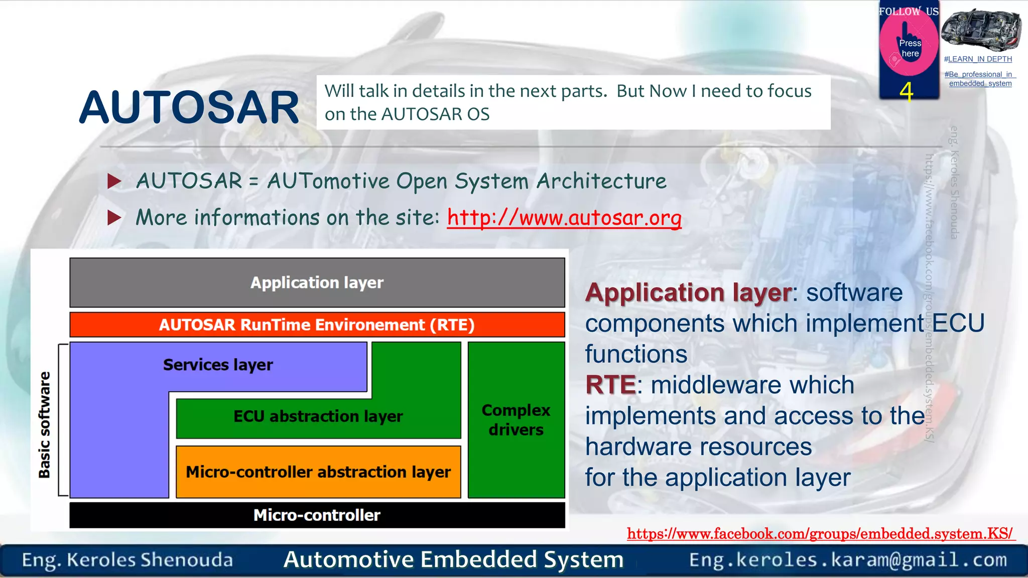 Automotive embedded systems part2 v1 | PPT