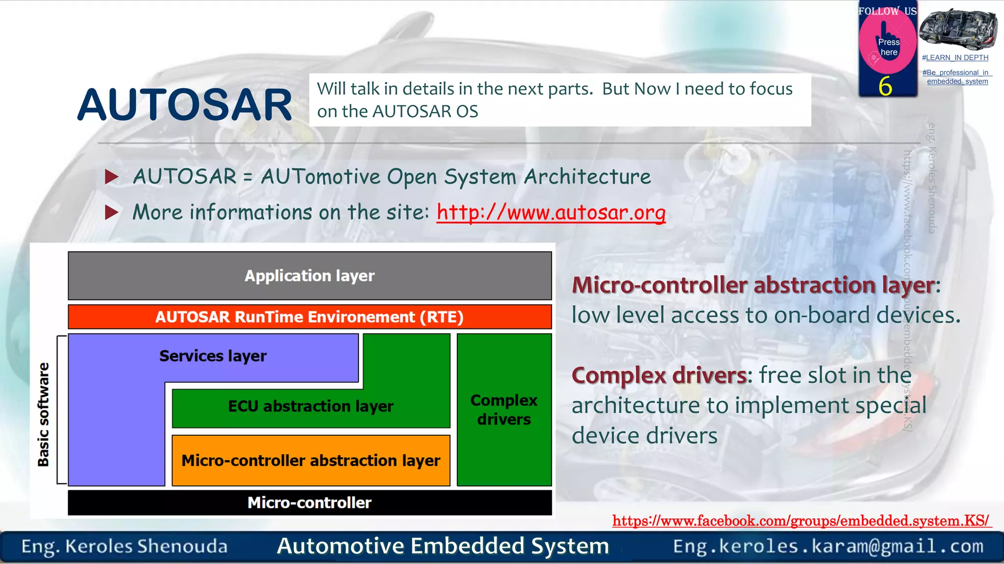 Automotive embedded systems part2 v1 | PPT