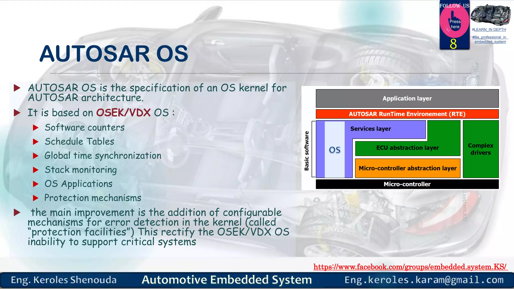 Automotive embedded systems part2 v1 | PPT