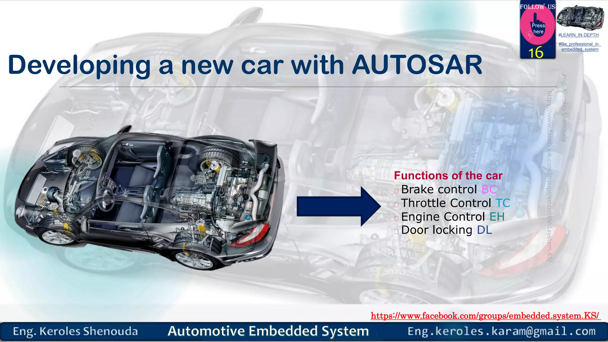 Automotive embedded systems part5 v1 | PPT