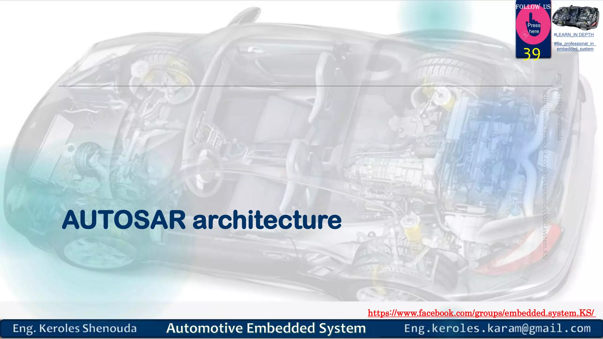 Automotive embedded systems part5 v1 | PPT
