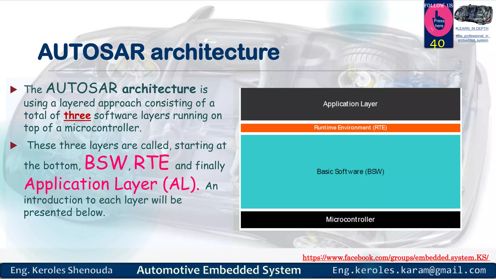 Automotive embedded systems part5 v1 | PPT