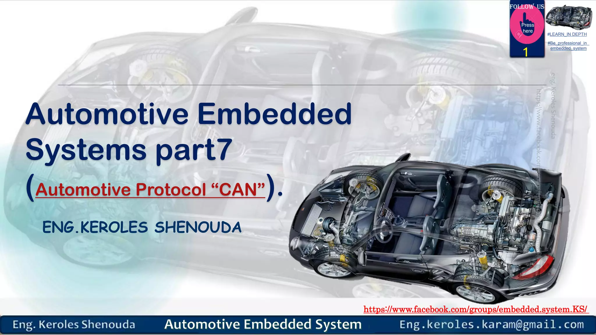 Automotive embedded systems part7 v1 | PPT