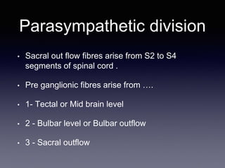 Autonomic nervous system | PPTX