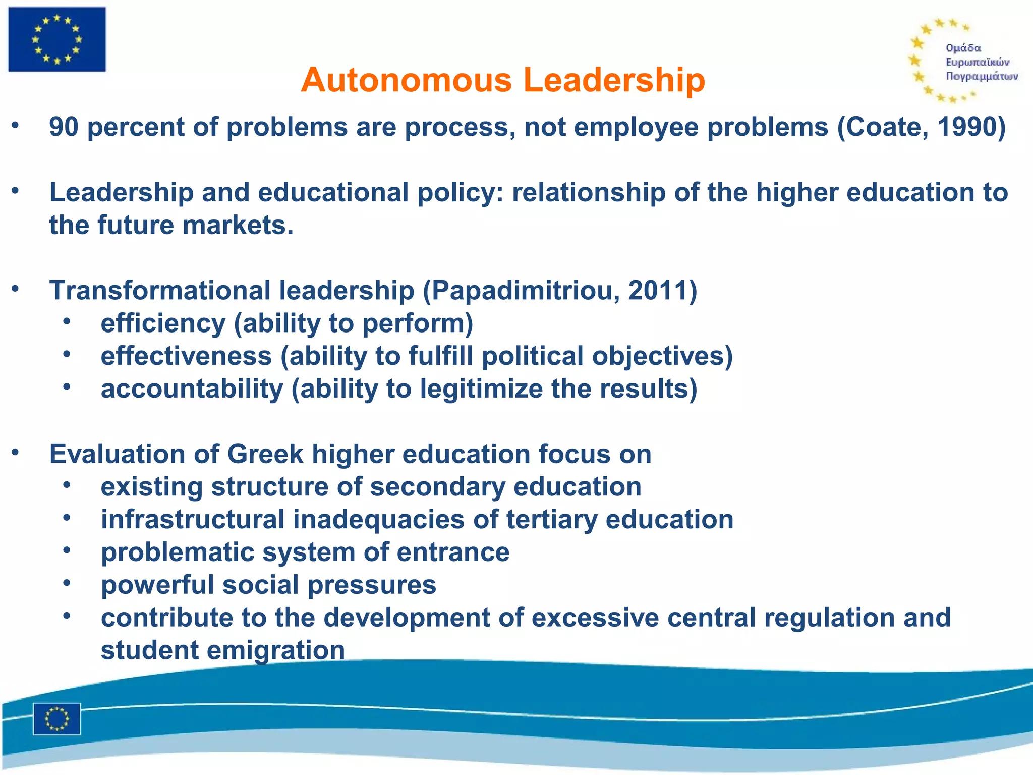 Autonomous Leadership Pafos-2012 EU-PDEDE | PPT