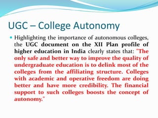 Autonomous colleges a critique | PPTX