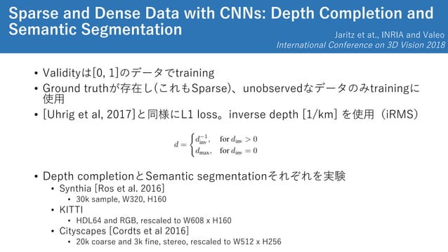 Sparse and Dense Data with CNNs: Depth Completion and Semantic Segmentation | PPT