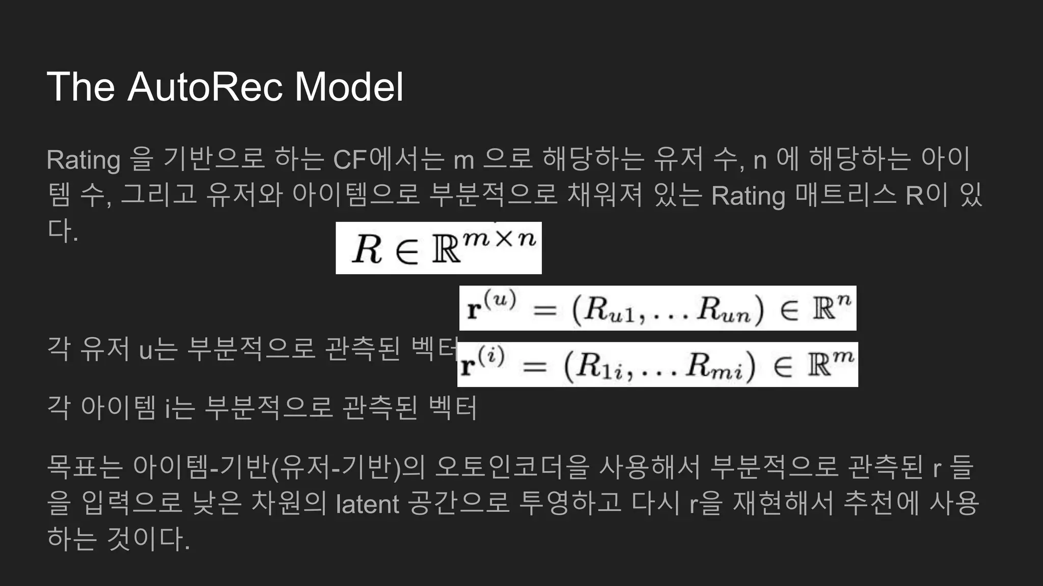 Auto Rec Autoencoders Meets Collaborative Filtering Ppt